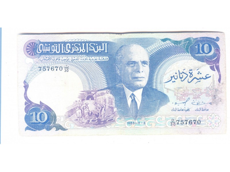 Tunis 10 dinars 1983