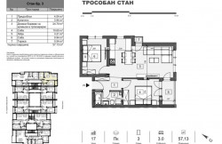 Prodajem Stan-Apartman, Adice, Novi Sad, €117.700