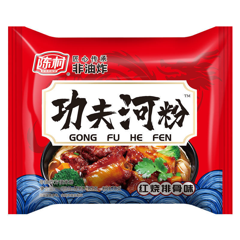 Pirinčani rezanci – svinjska rebarca 85gr