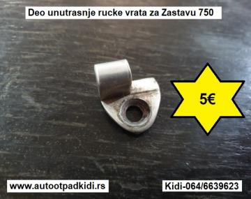 DEO UNUTRASNJE RUCKE VRATA ZA ZASTAVU 750
 ZASTAVA 750/850 (FICA)
