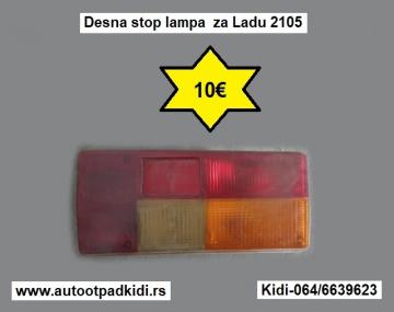 DESNA STOP LAMPA ZA LADU 2105
 LADA RIVA 2105 (VAZ-2105)