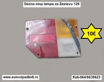 DESNA STOP LAMPA ZA ZASTAVU 128
 ZASTAVA 128