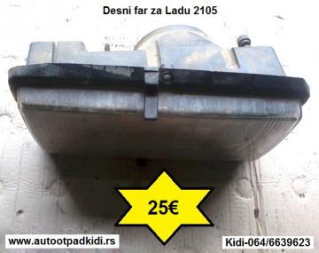 DESNI FAR ZA LADU 2105
 LADA RIVA 2105 (VAZ-2105)