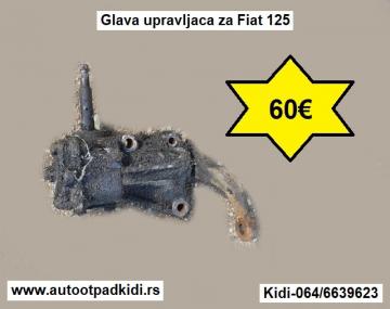 GLAVA UPRAVLJACA ZA FIAT 125
 FIAT 125 (OLDTAJMER)