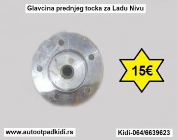 GLAVCINA PREDNJEG TOCKA ZA LADU NIVU
 LADA  NIVA (VAZ-2121)