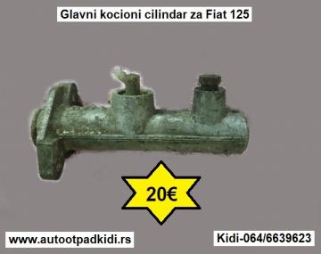 GLAVNI KOCIONI CILINDAR ZA FIAT 125
 FIAT 125 (OLDTAJMER)