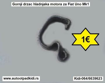 GORNJI DRZAC HLADNJAKA MOTORA ZA FIAT UNO MK1
 FIAT UNO MK1