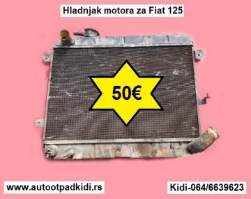 HLADNJAK MOTORA ZA FIAT 125
 FIAT 125 (OLDTAJMER)
