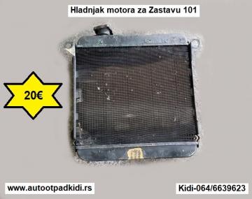 HLADNJAK MOTORA ZA ZASTAVU 101
 ZASTAVA 101