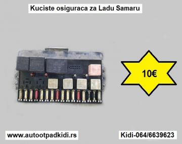 KUCISTE OSIGURACA ZA LADU SAMARU
 LADA SAMARA (VAZ-2108, VAZ-2109, VAZ-21099)