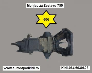 MENJAC ZA ZASTAVU 750
 ZASTAVA 750/850 (FICA)