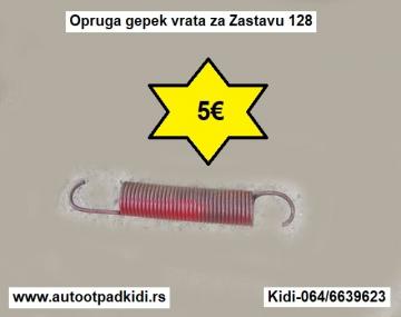 OPRUGA GEPEK VRATA ZA ZASTAVU 128
 ZASTAVA 128