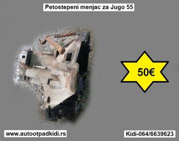 PETOSTEPENI MENJAC ZA JUGO 55
 JUGO