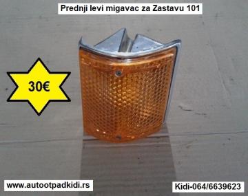 PREDNJI LEVI MIGAVAC ZA ZASTAVU 101
 ZASTAVA 101