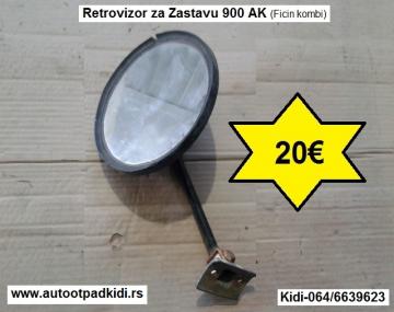 RETROVIZOR ZA ZASTAVU 900 AK (FICIN KOMBI)
 ZASTAVA 850/900 AK (FICIN KOMBI)