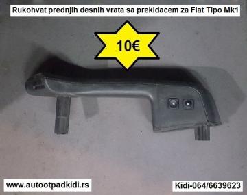 RUKOHVAT PREDNJIH DESNIH VRATA SA PREKIDACEM ZA FIAT TIPO MK1
 FIAT TIPO MK1