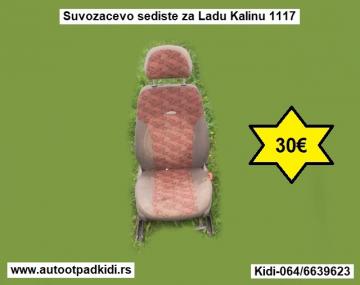 SUVOZACEVO SEDISTE ZA LADU KALINU 1117
 LADA KALINA