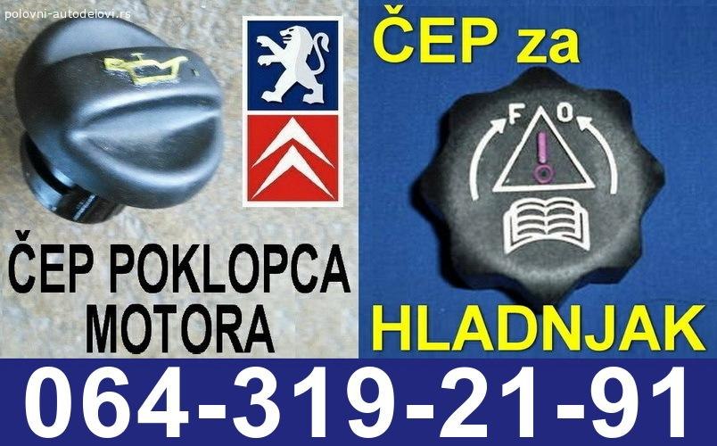 ČEP POKLOPAC HLADNJAKA ČEP ZA ULJE PEŽO CITROEN PEUGEOT