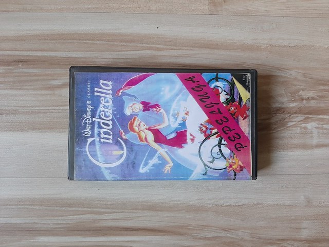 Pepeljuga /Cinderella VHS