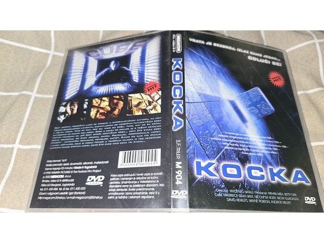 Kocka DVD