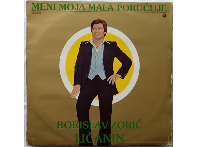 Borislav  Zoric  Licanin  -  Meni moja mala porucuje
