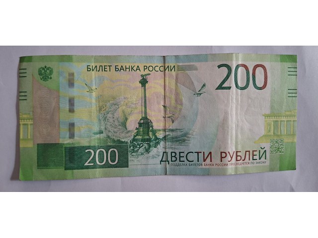 200 rubalja RUSIJA