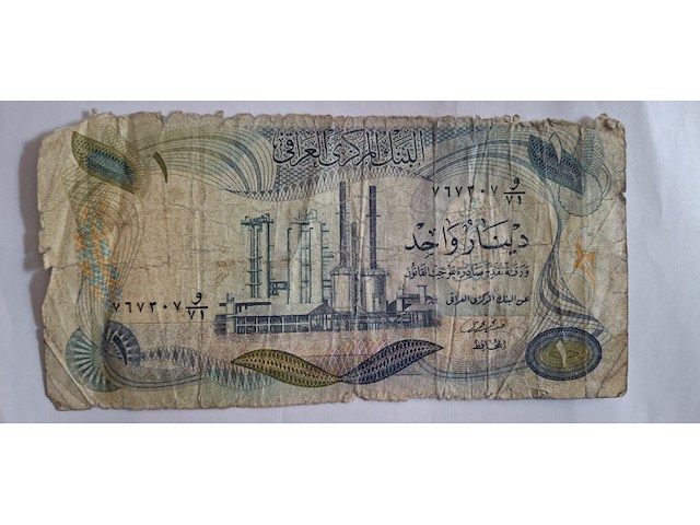 1 dinar IRAK