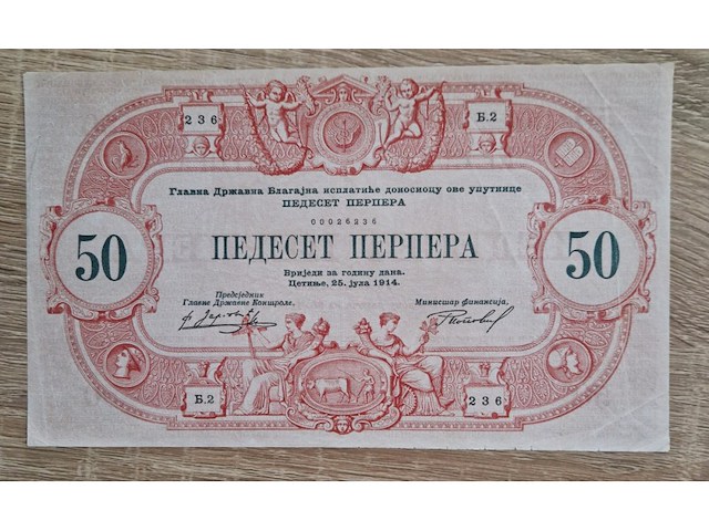 50 perpera 1914