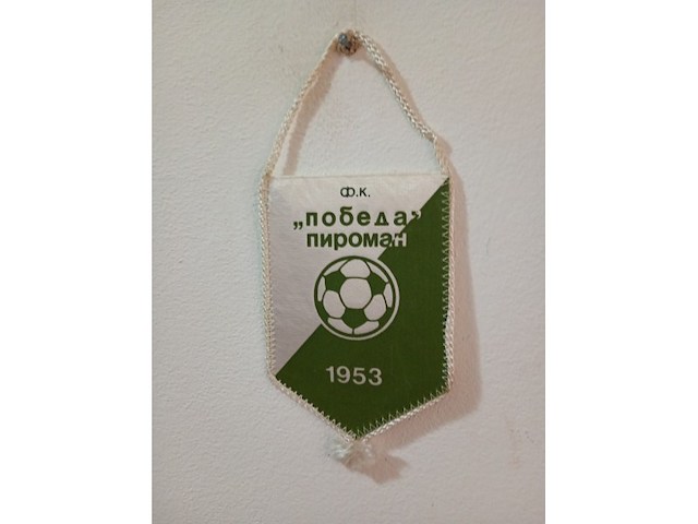 FK Pobeda Piroman 1953