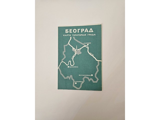 Beograd mapa 1973 Geokarta (zelena)
