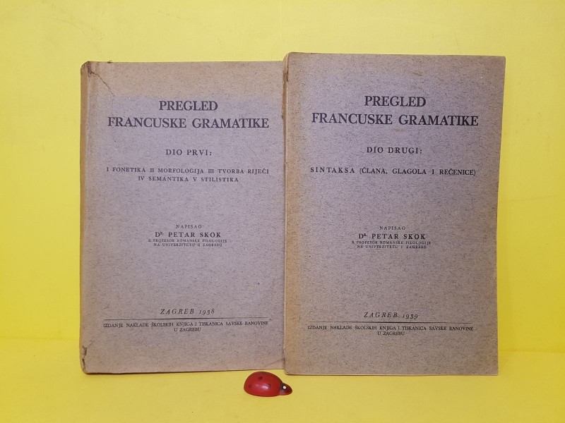 PREGLED FRANCUSKE GRAMATIKE I i II ANTIKVARNO 1938.