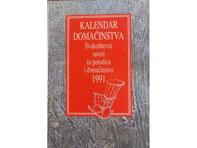 Kalendar Domacinstva 1991