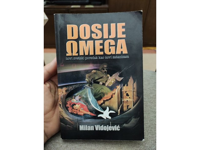 Dosije Omega