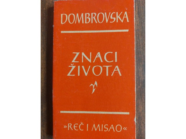 Znaci Života  Marija Dombrovska