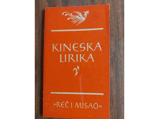 Kineska lirika