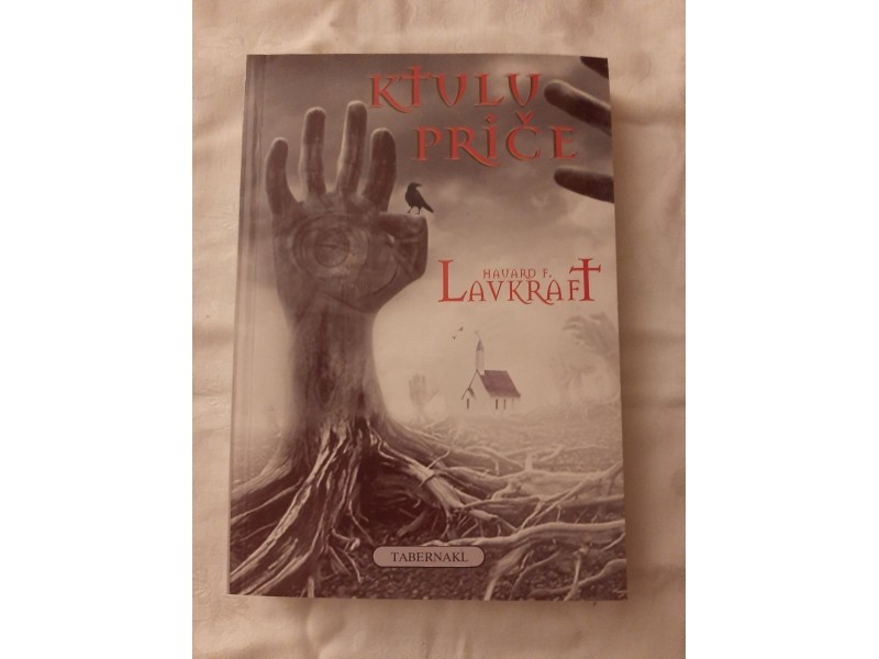 Ktulu price- Hauard.F.Lavkraft