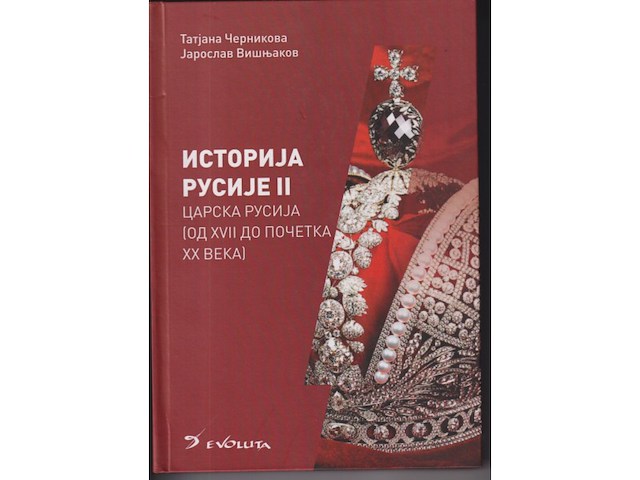ISTORIJA RUSIJE 2 CARSKA RUSIJA OD 17. DO POČETKA 20. v