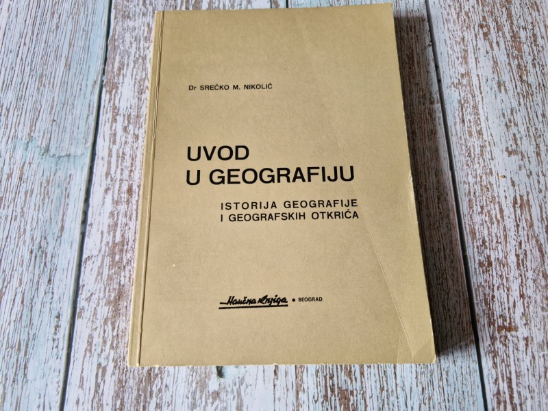 UVOD U GEOGRAFIJU - SREĆKO NIKOLIĆ