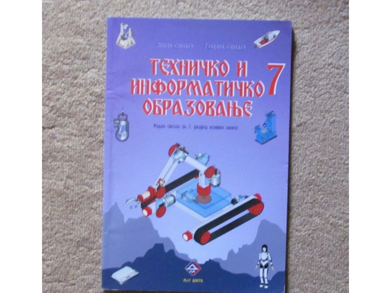 Tehničko i informatičko obrazovanje 7 - MiG