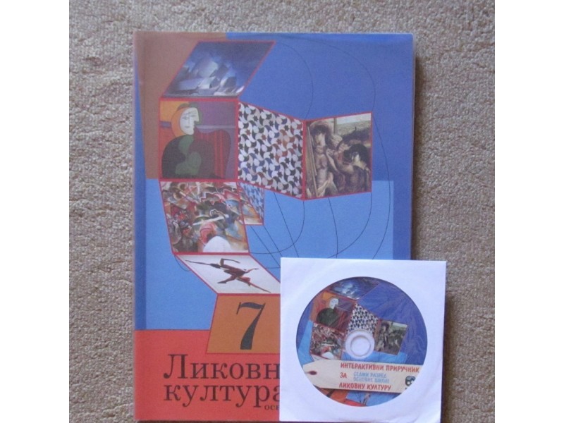 Likovna kultura za 7. razred - Eduka + CD