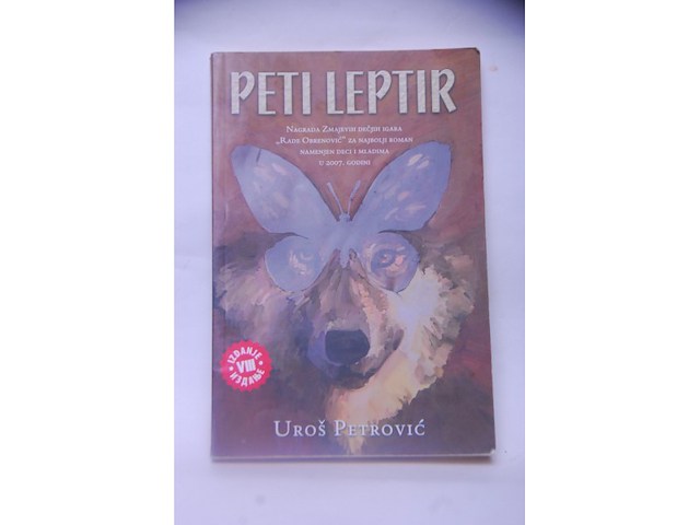 Peti leptir - Uroš Petrović