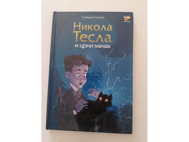 Nikola Tesla i crni mačak - Slobodan Stanišić
