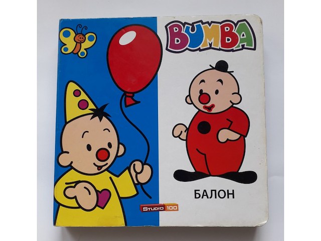 BUMBA BALON