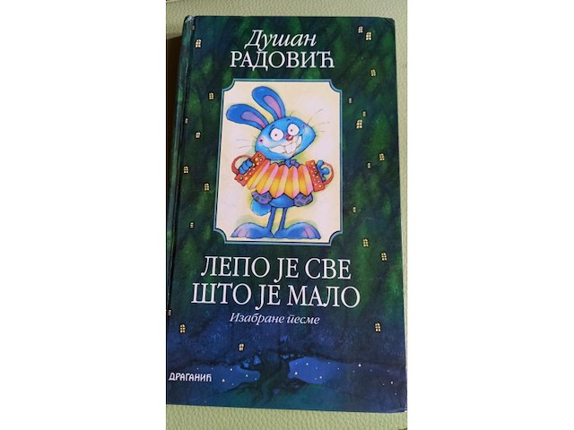 LEPO JE SVE ŠTO JE MALO. Dušan Radović