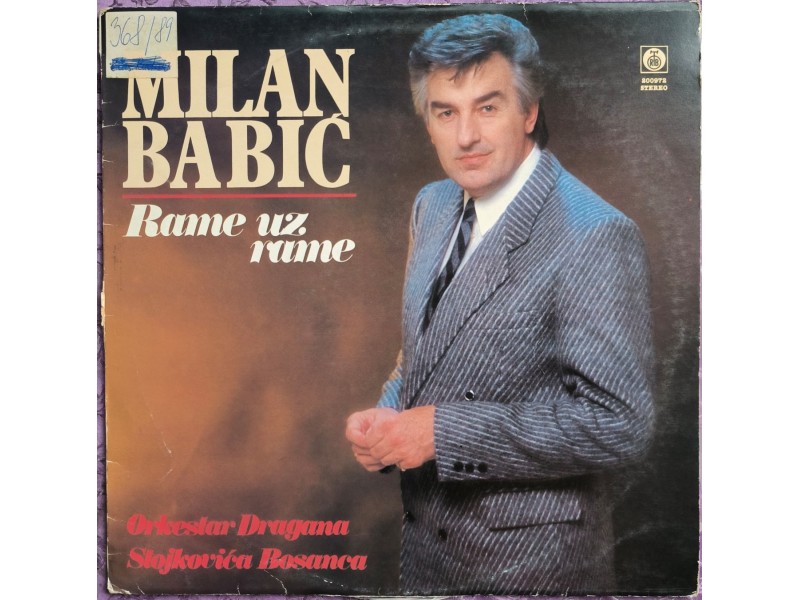 Milan Babić - Rame uz rame
