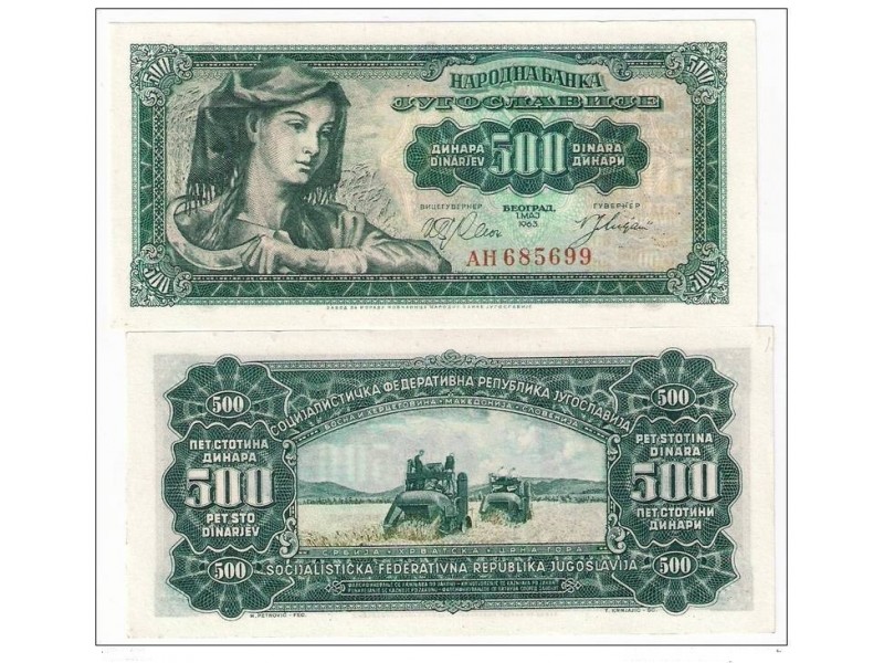 JUGOSLAVIJA 500 dinara 1963. UNC