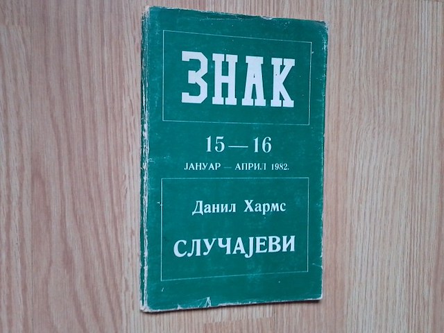 ZNAK 15-16 januar - april 1982.
