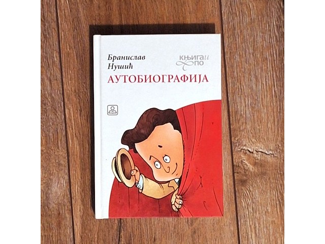 Autobiografija  Branislav Nusic