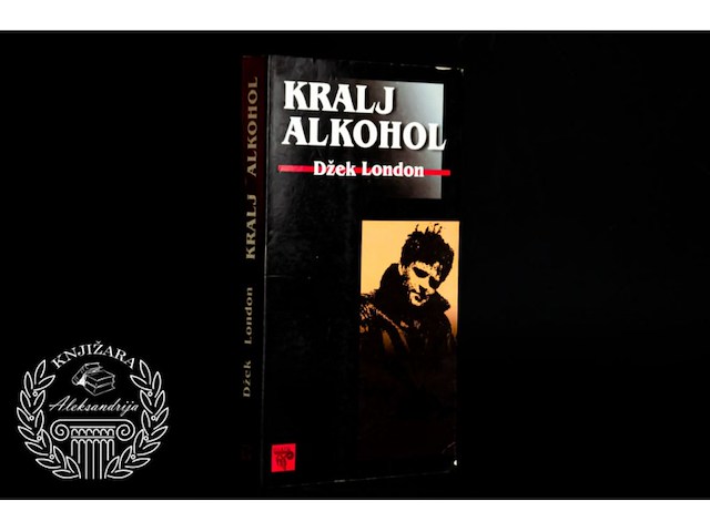 KRALJ ALKOHOL - Džek London