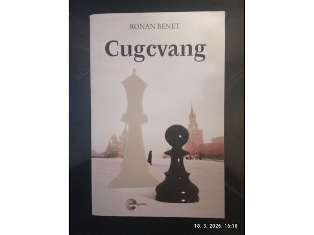 Cugcvang